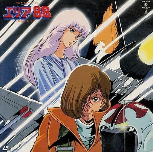 LD AREA 88 | Video software | Suruga-ya.com