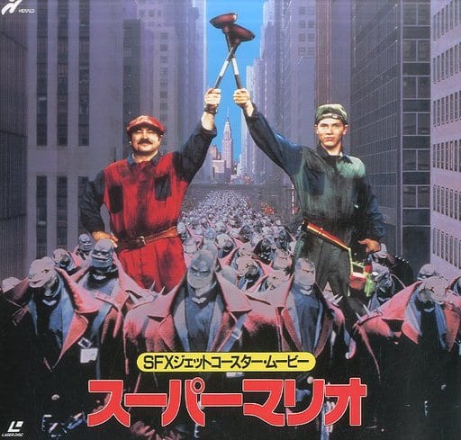LD Super Mario (' 93 US) | Video software | Suruga-ya.com