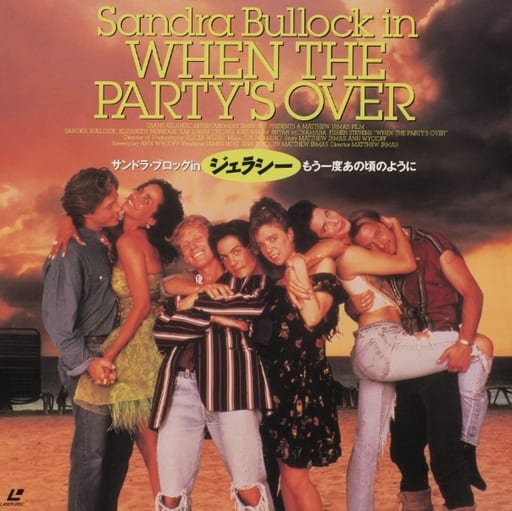 Sandra Bullock Inquiry - Like that time again. (' 91 rice) | Video ...