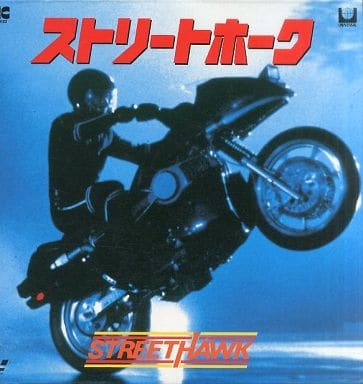 Street hawk | Video software | Suruga-ya.com