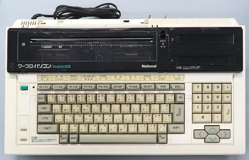 MSX Body FS-4000 (White) | PC | Suruga-ya.com