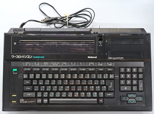 駿河屋 - MSX本体 FS-4000（その他PC）