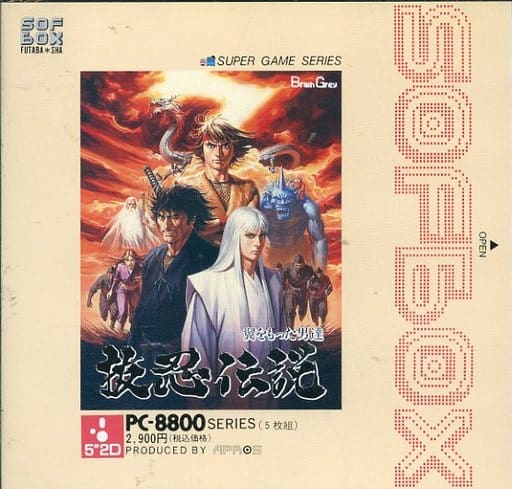 PC-8801 srva software Nushino densetsu (SOFBOX Series) | PC | Suruga-ya.com