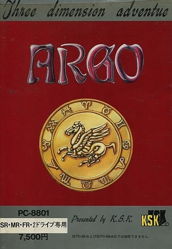 Argos [2-drive only] (Condition : Operation defective (mold)) | PC ...