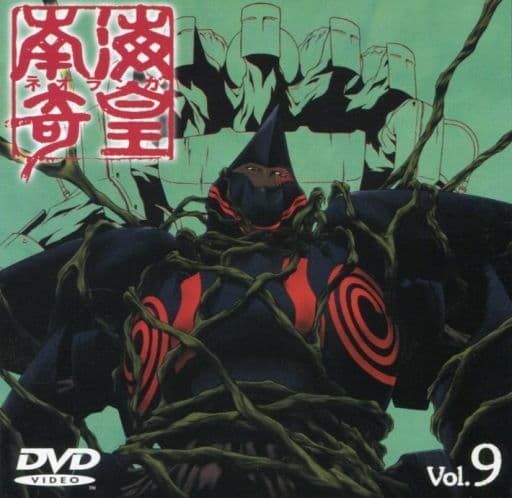 Anime DVD NEO RANGA (Neolanga) Vol. 9 | Video software | Suruga-ya.com