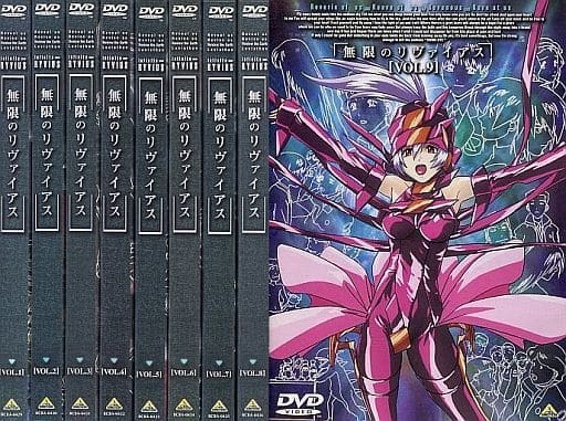Anime DVD 9-Volume Set with INFINITE RYVIUS Box * 2 | Video software ...
