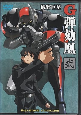 Anime DVD Haja Kyosei G-Dangaio-ni | Video software | Suruga-ya.com