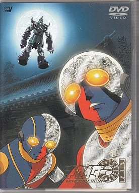 Anime DVD Kikaider 01 THE ANIMATION 1 | Video software | Suruga-ya.com
