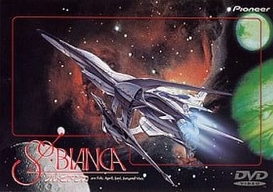 Anime DVD SOL BIANCA | Video software | Suruga-ya.com