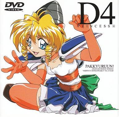 Anime DVD D4 Princess 4 [first edition] | Video software | Suruga-ya.com