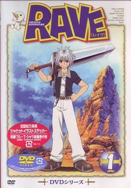駿河屋 - RAVE vol.1（アニメ全般）