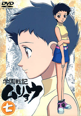 Anime DVD SHINGU: SECRET OF THE STELLAR WARS seven [First Press Limited ...