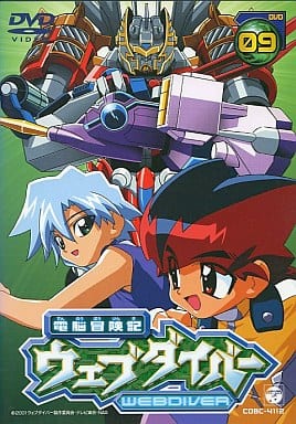 Anime DVD Denno Bokenki Webdiver 9 | Video software | Suruga-ya.com