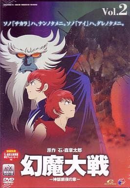Anime DVD Volume 2 [First Press Limited version] | Video software ...