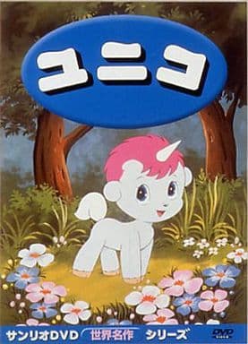 Anime DVD UNICO | Video software | Suruga-ya.com