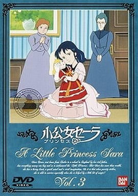 Anime DVD The Little Princess Sara Vol. 3 | Video software | Suruga-ya.com