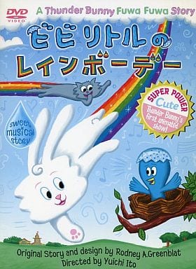 Thunder Bunny Fluffy Story Bibi Little Rainbow Day | Video software ...