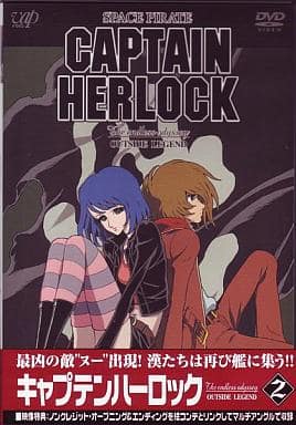 Anime DVD SPACE PIRATE CAPTAIN HERLOCK OUTSIDE LEGEND ～ The Endless ...