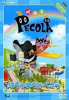 PECOLA ~ Haccha-Mecha PECOLA ~ | Video software | Suruga-ya.com