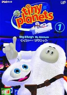 Tiny Planets 1