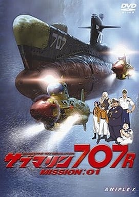 Anime DVD Submarine 707R MISSION : 01 | Video software | Suruga-ya.com