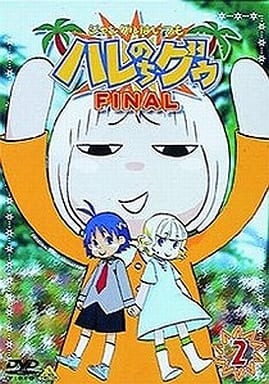 Anime DVD Haré+Guu FINAL 2 | Video software | Suruga-ya.com