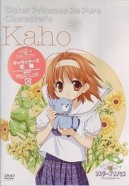 Sister Princess RePure 5 Hanaho | Video software | Suruga-ya.com