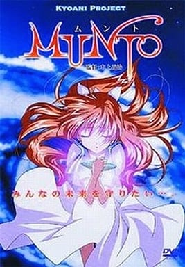 Anime DVD MUNTO | Video software | Suruga-ya.com