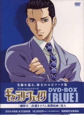 Gallery Fake DVD-BOX BLUE | Video software | Suruga-ya.com