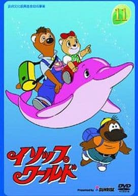 Anime DVD Aesop World 11 | Video software | Suruga-ya.com