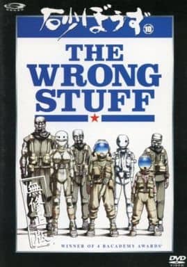 DESERT PUNK, Unmodified Version 10 | Video software | Suruga-ya.com