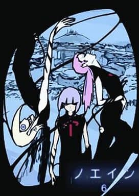 Noein : To the Other One ~ 6 | Video software | Suruga-ya.com