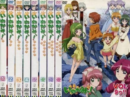 Inukami! 9-Volume Set [Regular Edition] | Video software | Suruga-ya.com