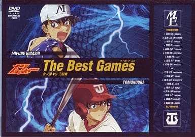 Anime DVD Major the Best Game Mifune Nakanaka vs. Tomonoura Nakanaka ...