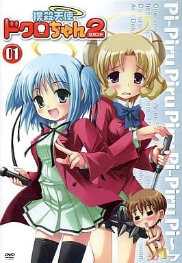 Anime DVD BLUDGEONING ANGEL DOKURO-CHAN 2 (1) | Video software | Suruga ...