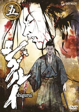 Anime DVD SHIGURUI DEATH FRENZY (5) | Video software | Suruga-ya.com