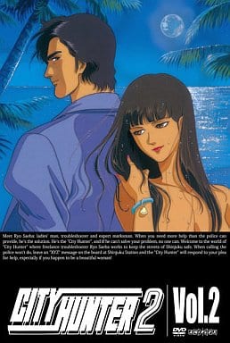 Anime DVD CITY HUNTER 2 Vol.2 | Video software | Suruga-ya.com