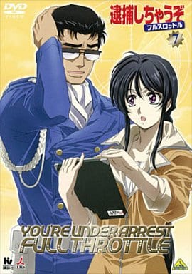 You're Under Arrest Full Throttle (7) | Video software | Suruga-ya.com