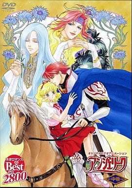 Neo Romance The Best OVA Angelique Chukan | Video software | Suruga-ya.com