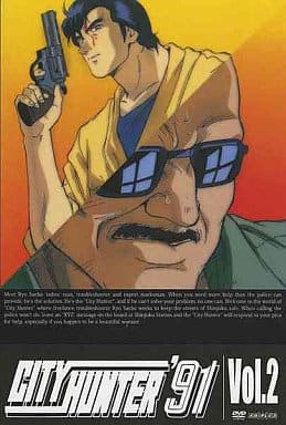 駿河屋 - CITY HUNTER ’91 Vol.2（アニメ全般）