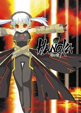 Anime DVD HANOKA - Hanoko - Part 1 | Video software | Suruga-ya.com