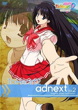Anime DVD OVA ToHeart2 adnext Vol. 2 [Regular version] | Video software ...