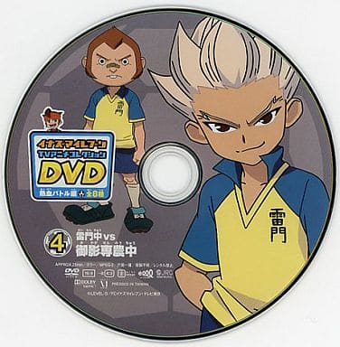 INAZUMA ELEVEN TV Anime Collection DVDs Atsublood Battle edition 4 ...