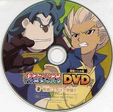 INAZUMA ELEVEN TV Anime Collection DVD-Super Battle 2 「 Menace! Eiria ...