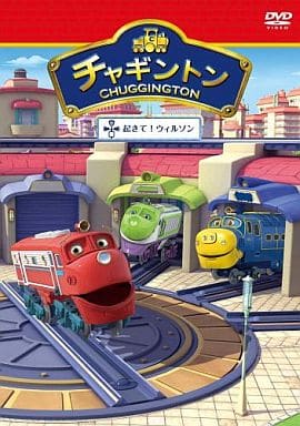 Cagington "Wake Up Wilson" Vol. 8 | Video software | Suruga-ya.com