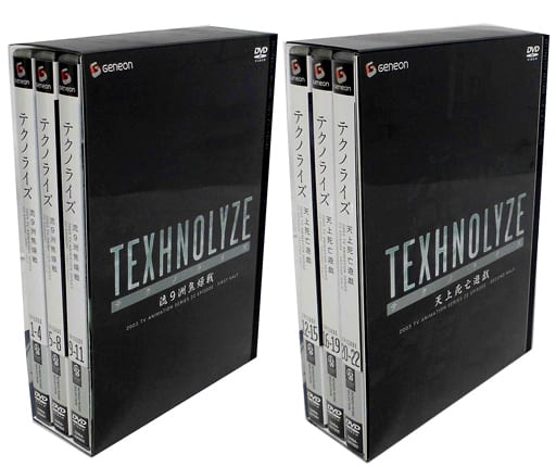 Anime DVD TEXHNOLYZE TV-BOX 2-box set | Video software | Suruga-ya.com