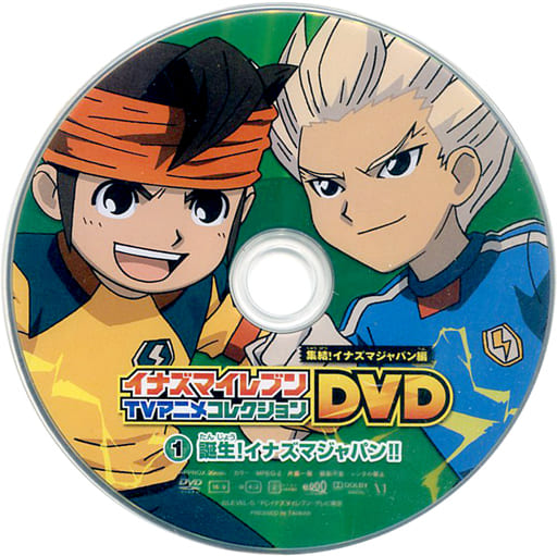 INAZUMA ELEVEN TV Anime Collection DVD Gathering! Inazuma Japan Edition ...