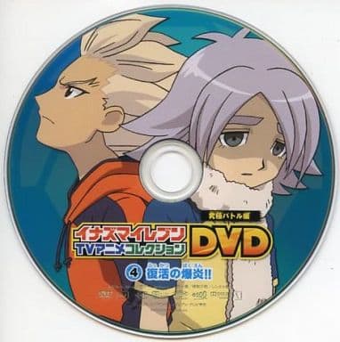 Anime DVD INAZUMA ELEVEN TV Anime Collection DVD Ultimate Battle, Part ...