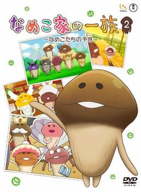 Anime DVD Nameko family 2 volumes (tentative) | Video software | Suruga ...