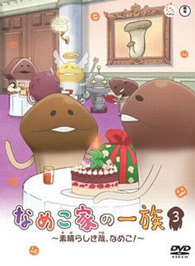 Anime DVD 3 volumes of the Nameko family (tentative) | Video software ...